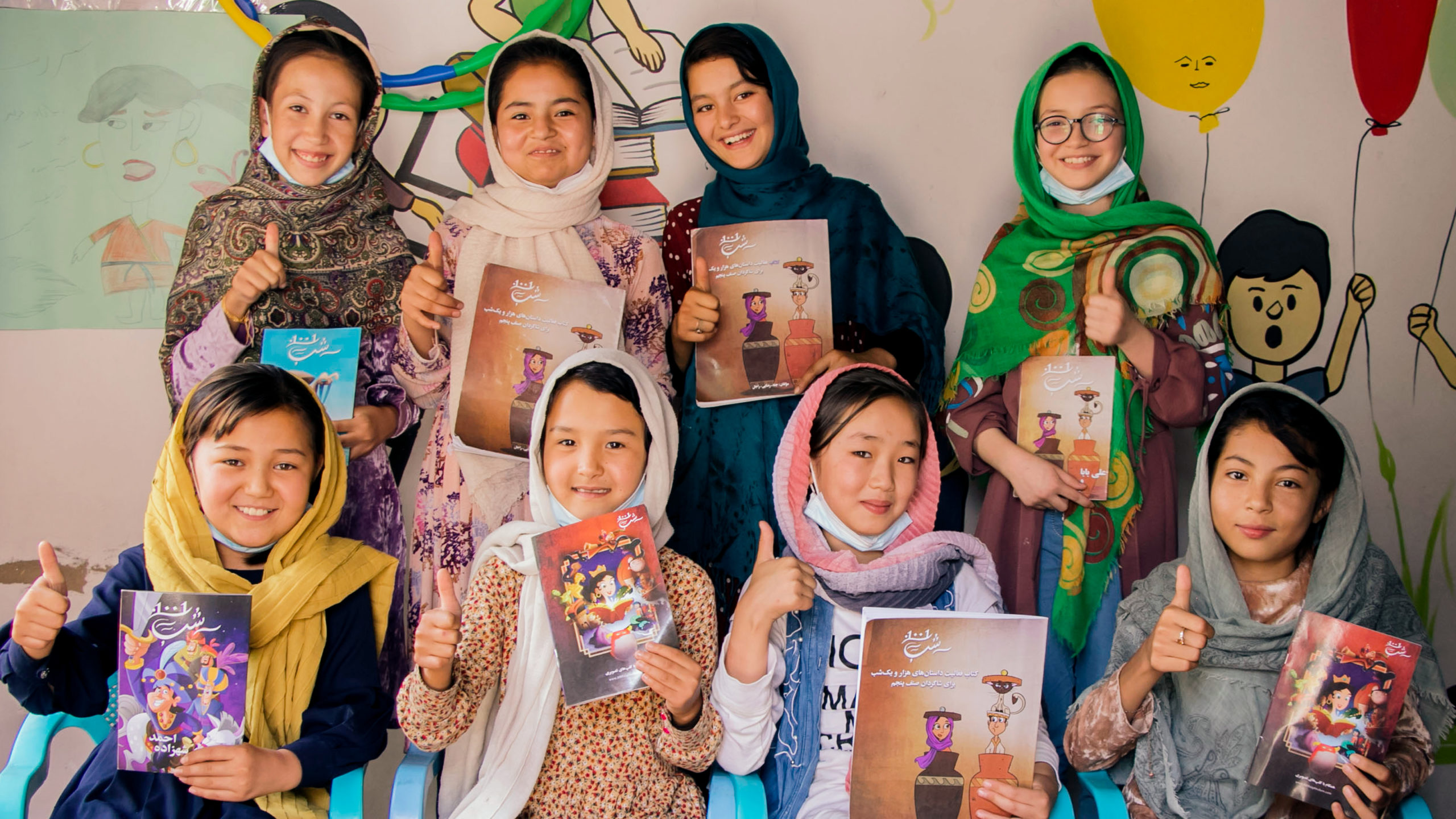 Education | Big Bad Boo Studios